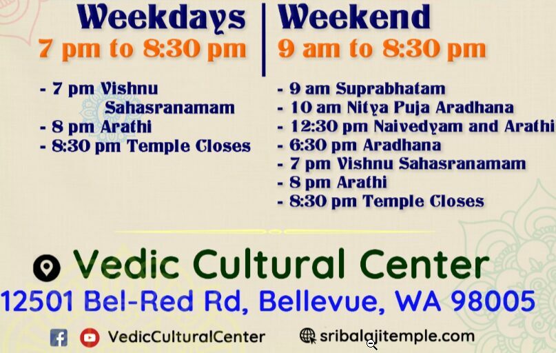 Schedule – Sri Balaji Temple And Cultural Center – Vedic Arts ...